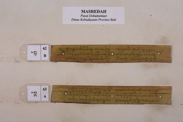 Masredah 01 - Palm Leaf Wiki
