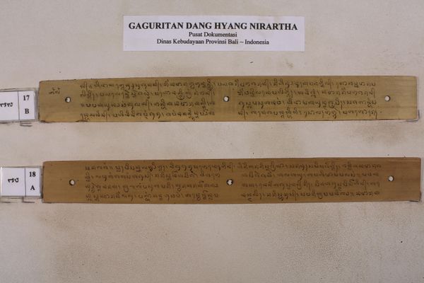 Gaguritan Dang Hyang Nirartha - Palm Leaf Wiki