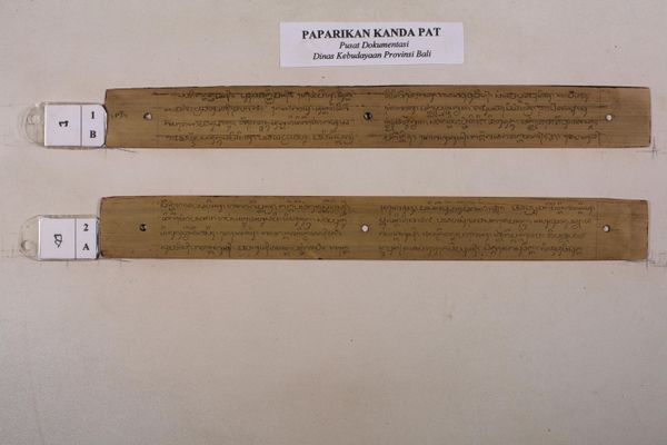 Paparikan Kanda Pat - Palm Leaf Wiki