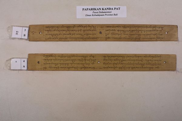 Paparikan Kanda Pat - Palm Leaf Wiki