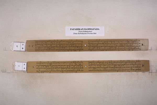 Paparikan Dammapada - Palm Leaf Wiki