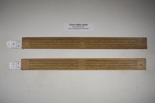 Tatwa Maha Jnana - Palm Leaf Wiki