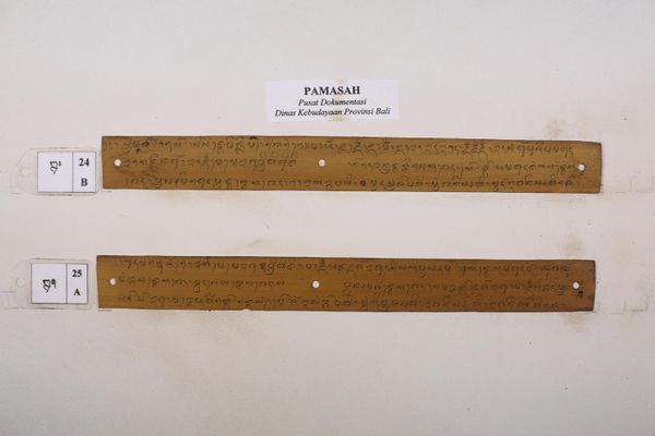 Pamasah - Palm Leaf Wiki