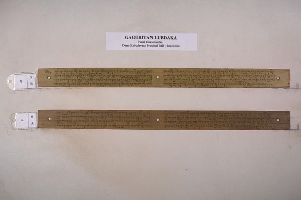 Gaguritan Lubdaka - Palm Leaf Wiki