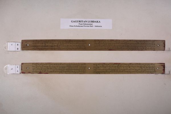 Gaguritan Lubdaka - Palm Leaf Wiki