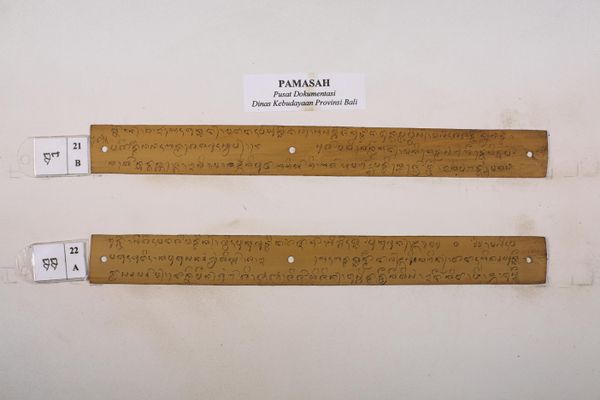 Pamasah - Palm Leaf Wiki