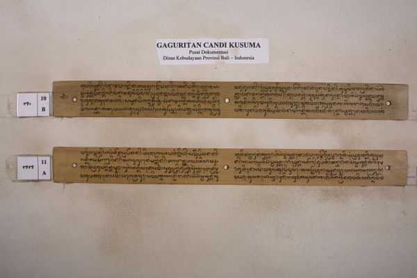 Gaguritan Candi Kusuma - Palm Leaf Wiki