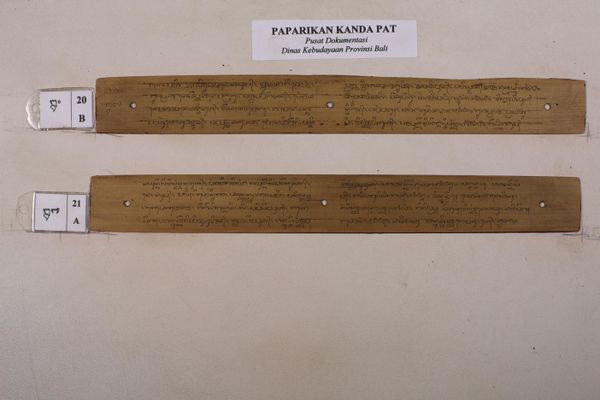 Paparikan Kanda Pat - Palm Leaf Wiki