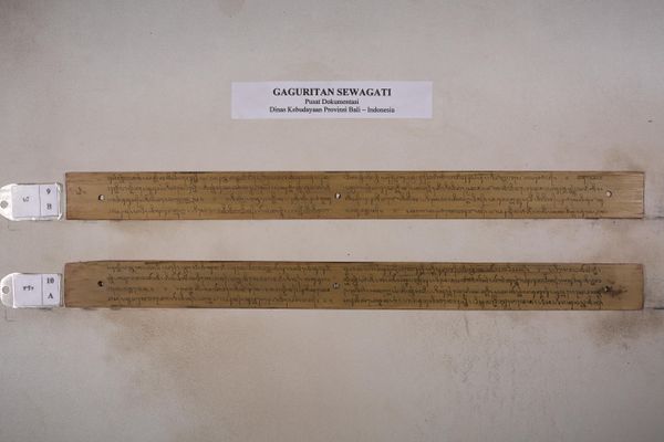 Gaguritan Sewagati - Palm Leaf Wiki