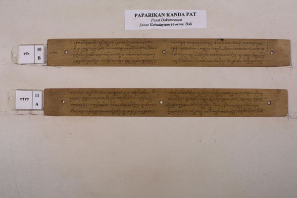 Paparikan Kanda Pat - Palm Leaf Wiki