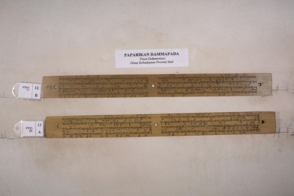 Paparikan Dammapada - Palm Leaf Wiki