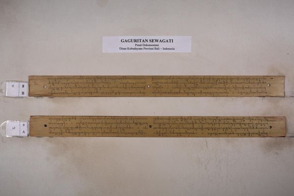 Gaguritan Sewagati - Palm Leaf Wiki