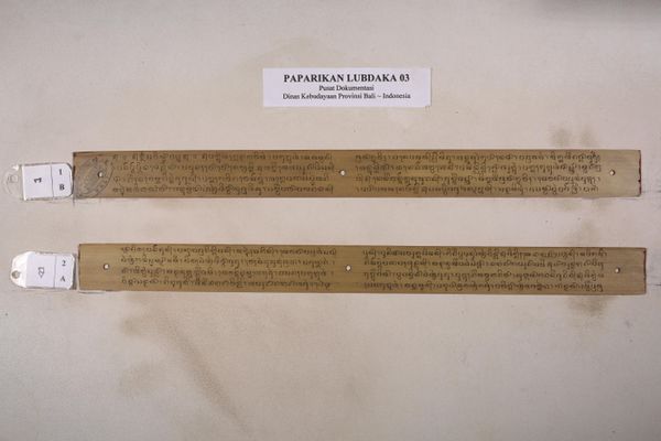 Paparikan Lubdhaka 03 - Palm Leaf Wiki