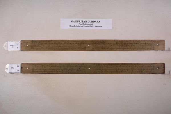 Gaguritan Lubdaka - Palm Leaf Wiki