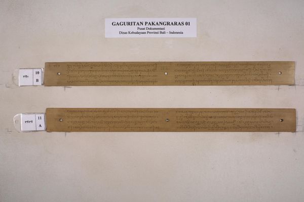 Gaguritan Pakangraras 01 - Palm Leaf Wiki