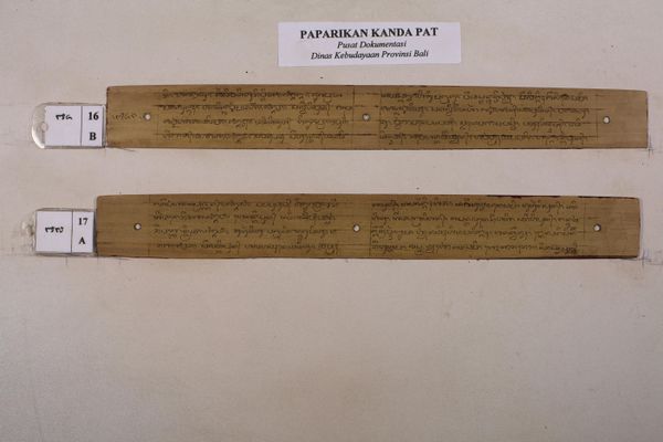 Paparikan Kanda Pat - Palm Leaf Wiki