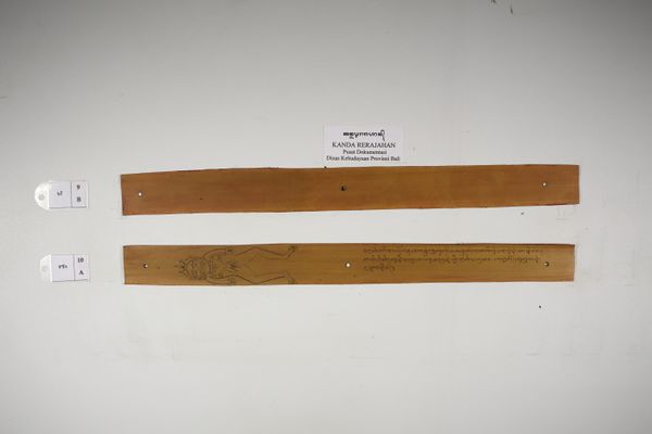 Kanda Rerajahan - Palm Leaf Wiki