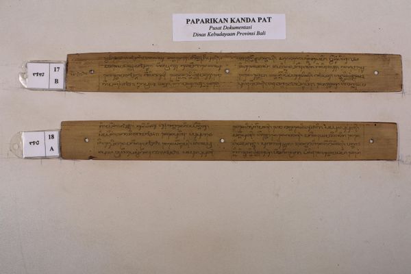 Paparikan Kanda Pat - Palm Leaf Wiki