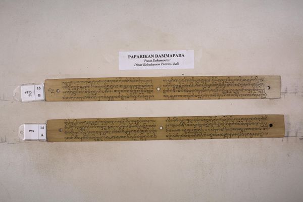 Paparikan Dammapada - Palm Leaf Wiki