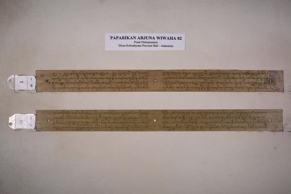 Paparikan Arjuna Wiwaha 02 - Palm Leaf Wiki