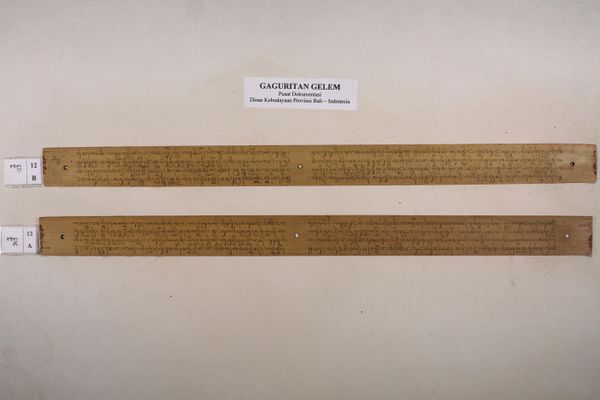 Gaguritan Gelem - Palm Leaf Wiki