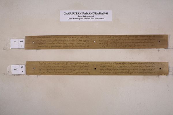 Gaguritan Pakangraras 01 - Palm Leaf Wiki