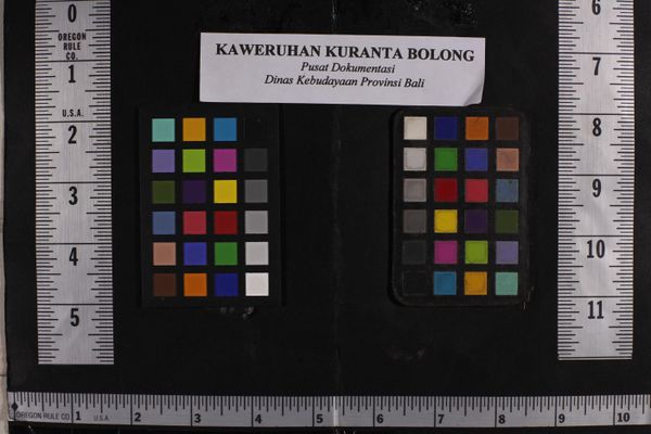 Kaweruhan Kuranta Bolong - Palm Leaf Wiki