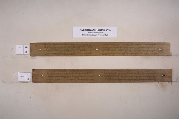 Paparikan Harisraya - Palm Leaf Wiki