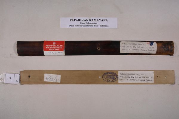 Paparikan Ramayana - Palm Leaf Wiki